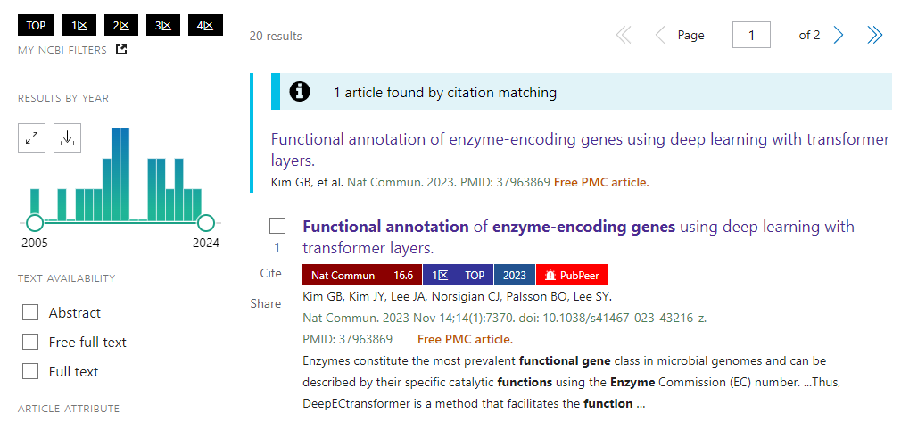 GoingMed - 免费的Pubmed插件 - GoingPub